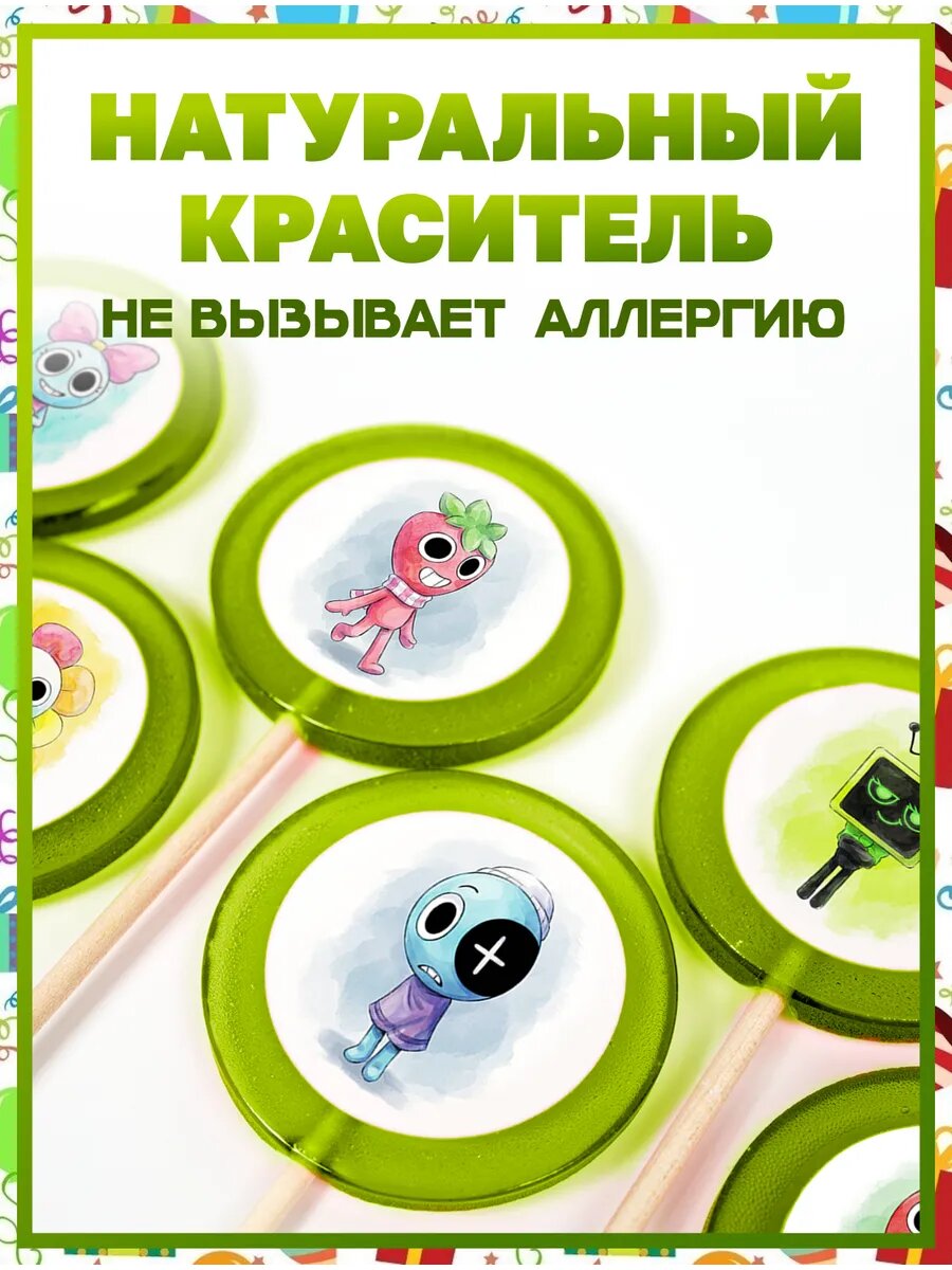 Топпер на торт. Dandy world — фото 1