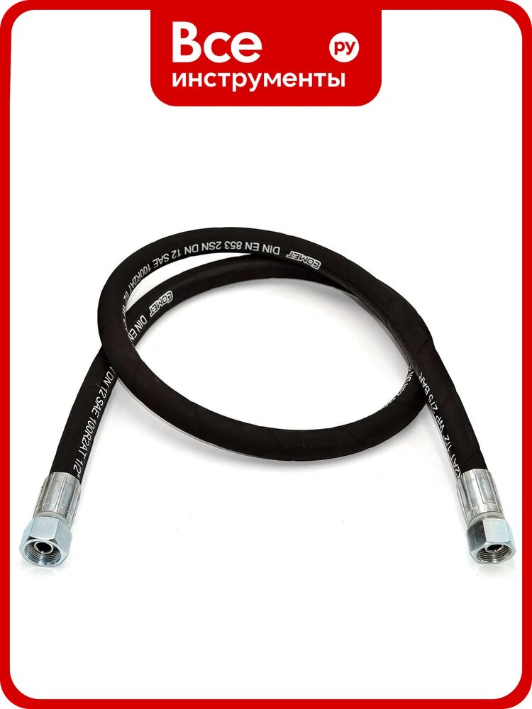 Рукав РВД HIMPT 12-2SN S27 DK М22x1.5 27.5МПа 1450 00008000053