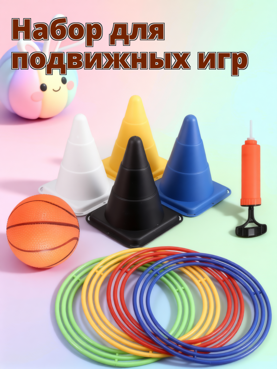 Набор Игрушечных Колец Для Бросания 1 Шт Яркие Цвета Размер 11.00X10.00X10.00Cm