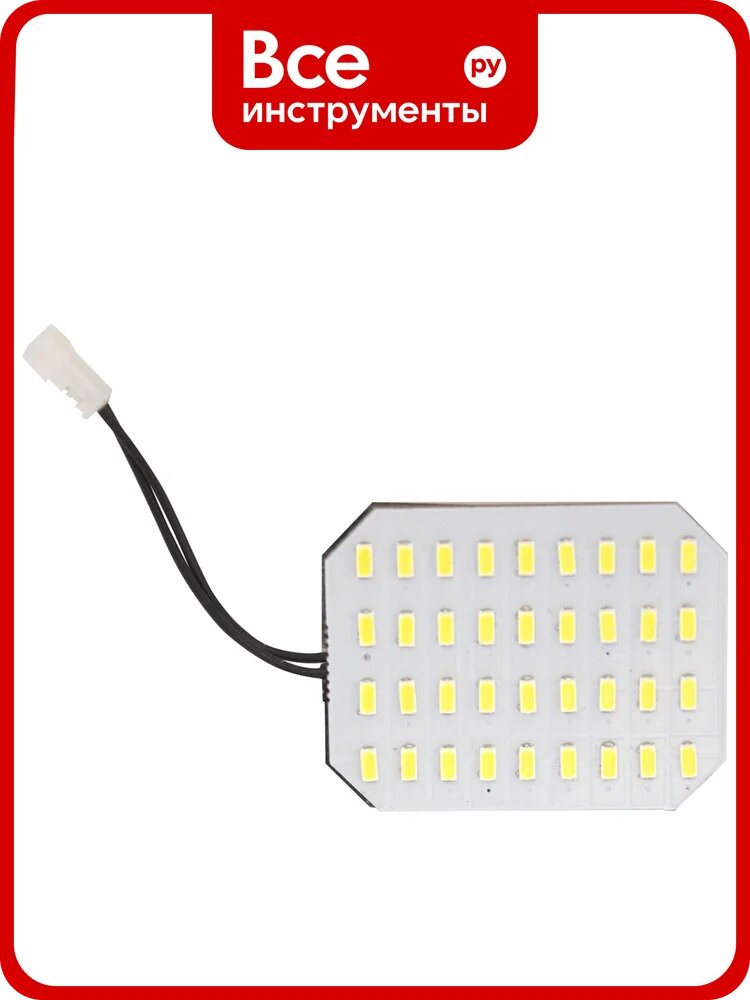 Автомобильная лампа маяк 12V 36SMD(3014)SUPER WHITE BLACK блистер 12PL/BLK16/BL