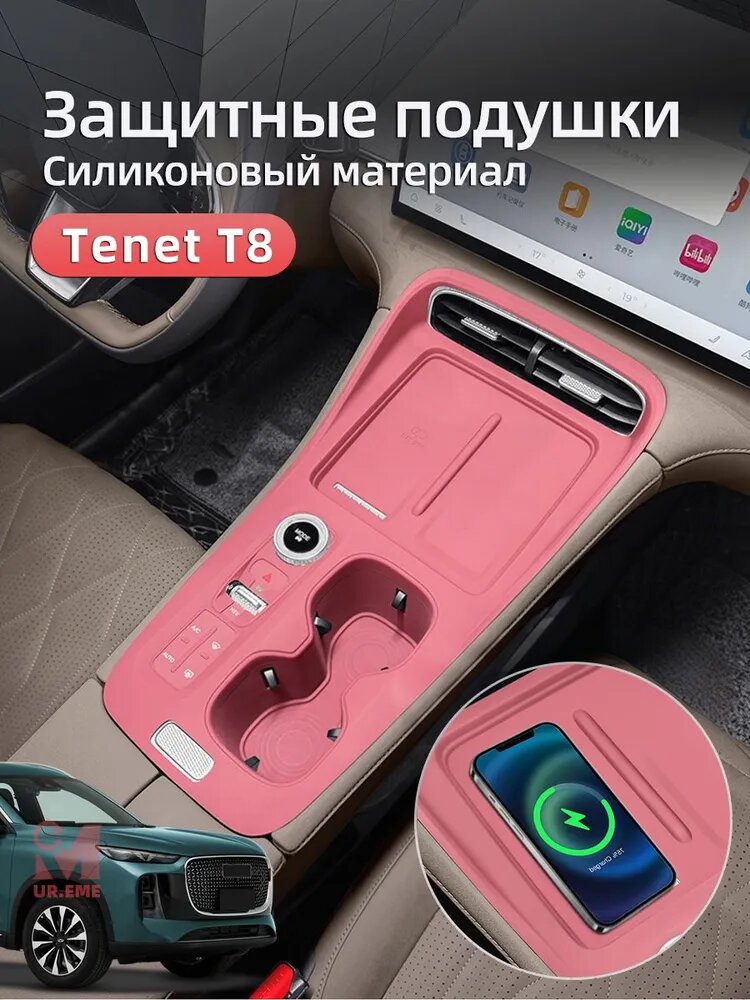 UR.EME Пленка автомобильная 0.35 мх26 см