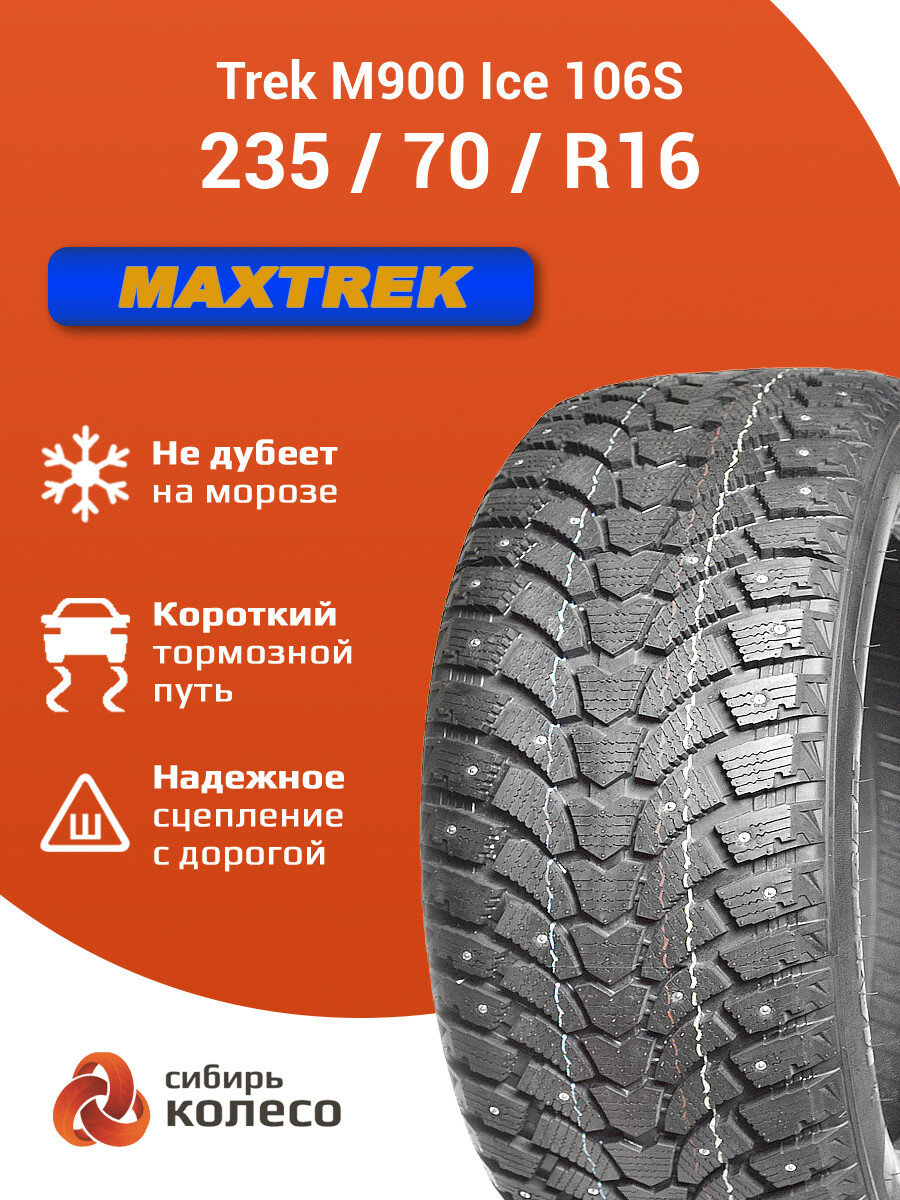 235/70R16 Maxtrek Trek M900 Ice 106S шип