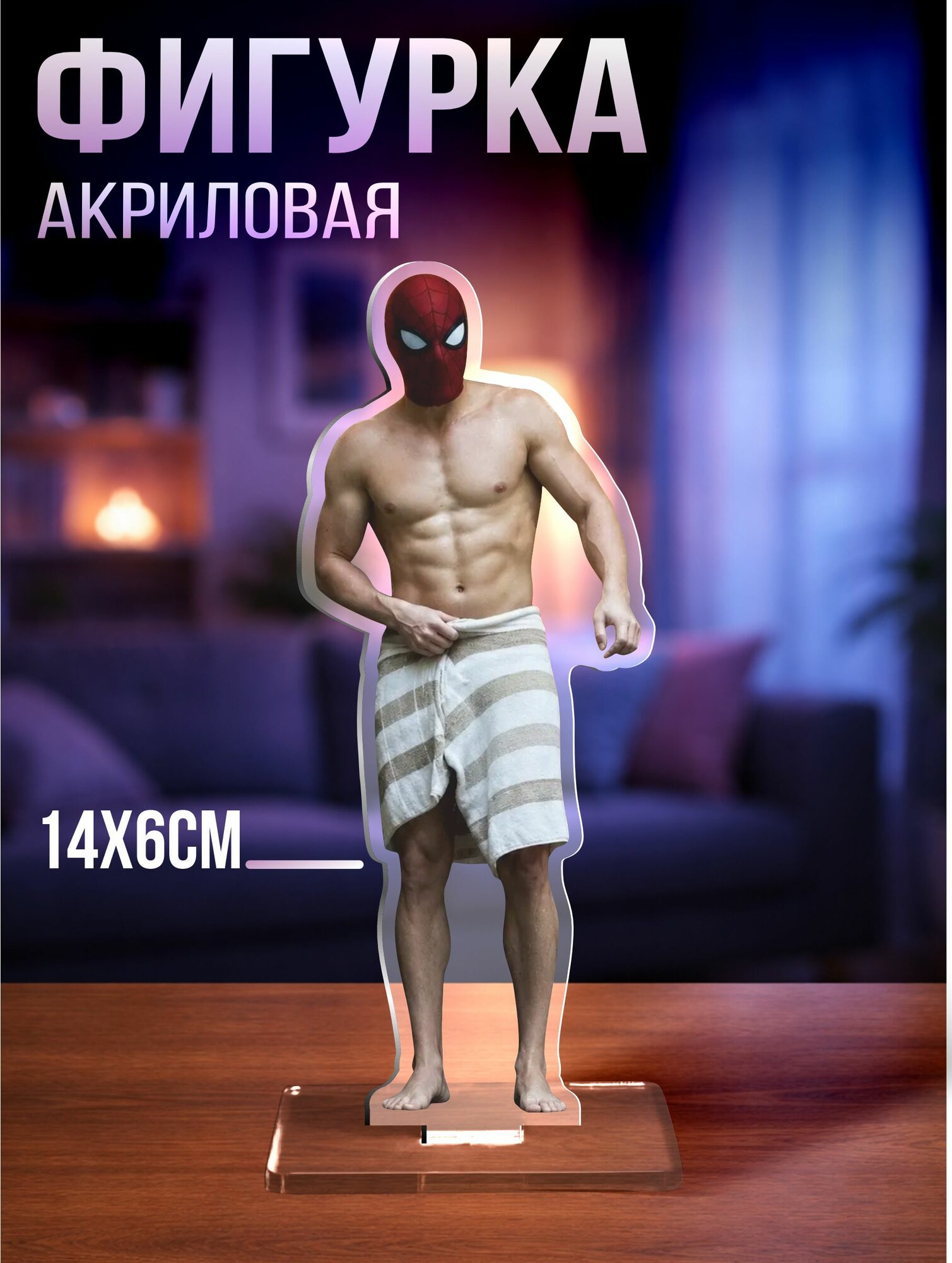 Акриловая фигурка человек паук человек-паук marvel