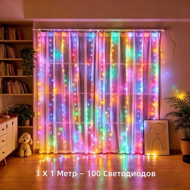 Светодиодная гирлянда на 100 диодов, 8 режимов работы с миганием, питание от USB, для украшения помещений и праздников