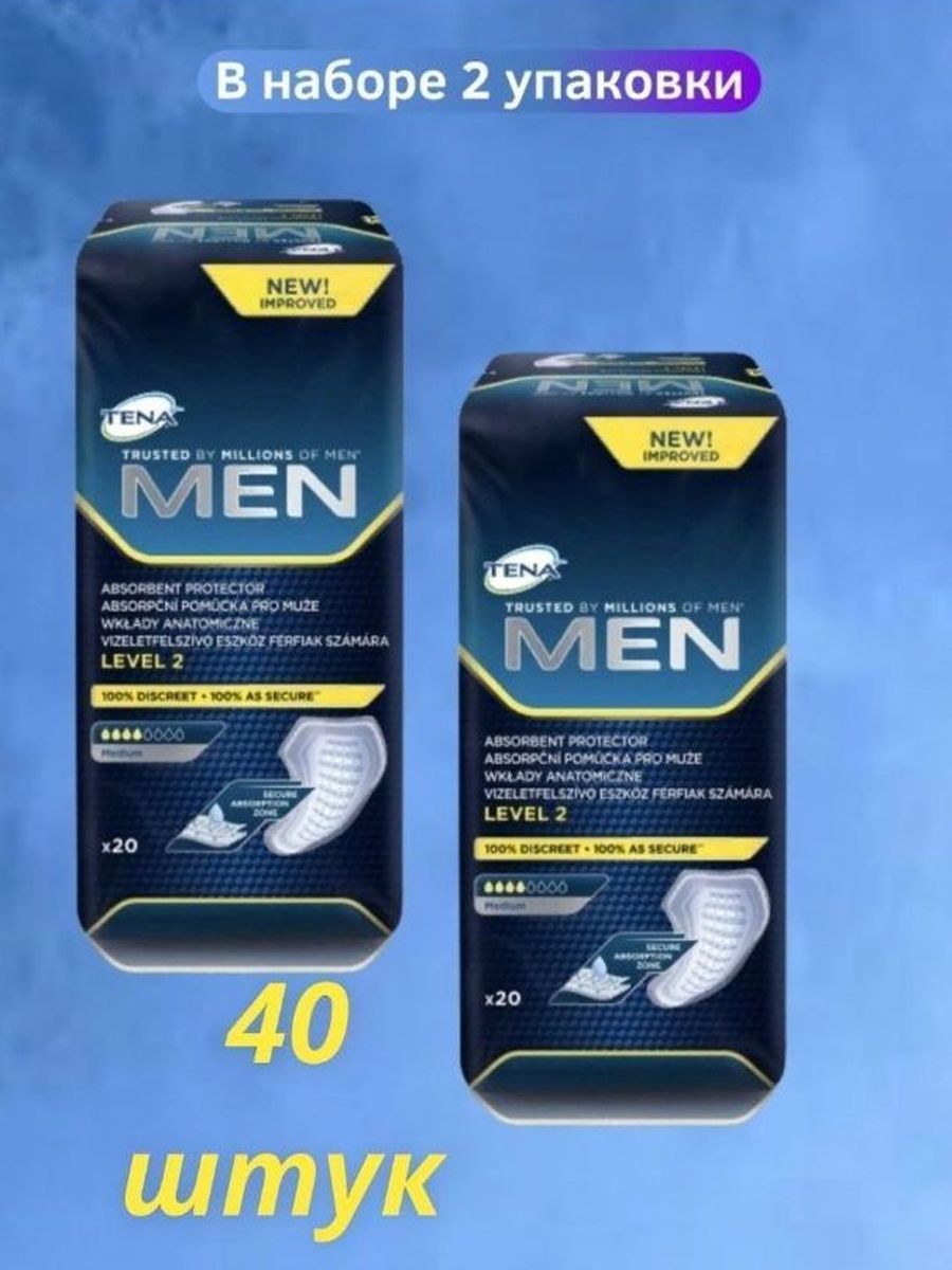 Мужские урологические прокладки Tena Men Level 2 / Тена Мен Уровень 2, 500 мл, 4 капли, 20 штук * 2 упаковки