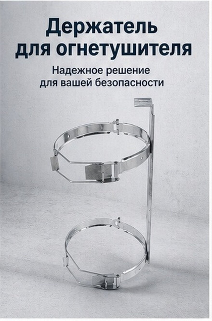 Подставка Для Огнетушителя На Стену Практическая Установка Огнетушителя Для Дома Офиса 5Кг 29.00X16.00X16.00Cm