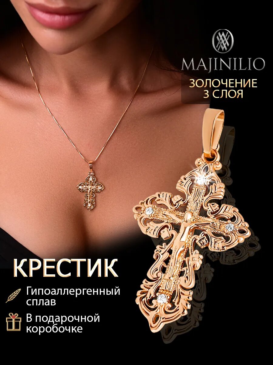 Крестик, фианит, кристалл