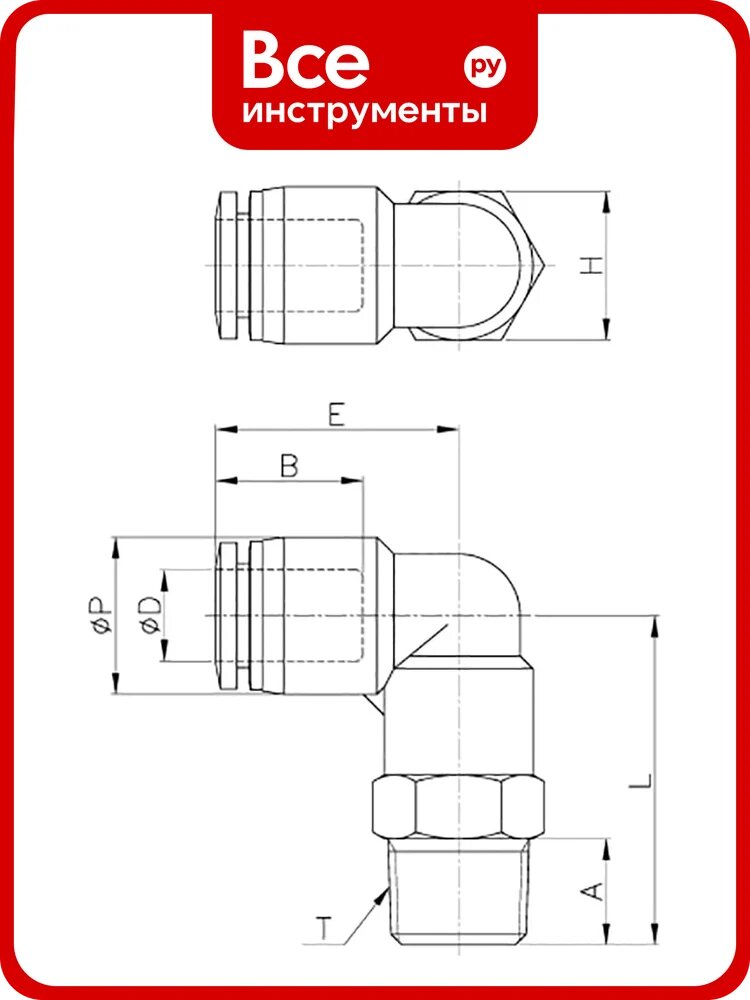 Фитинг L-образный 4 мм с наружной металлической резьбой M5 CDC Pneumatics PL 04M5