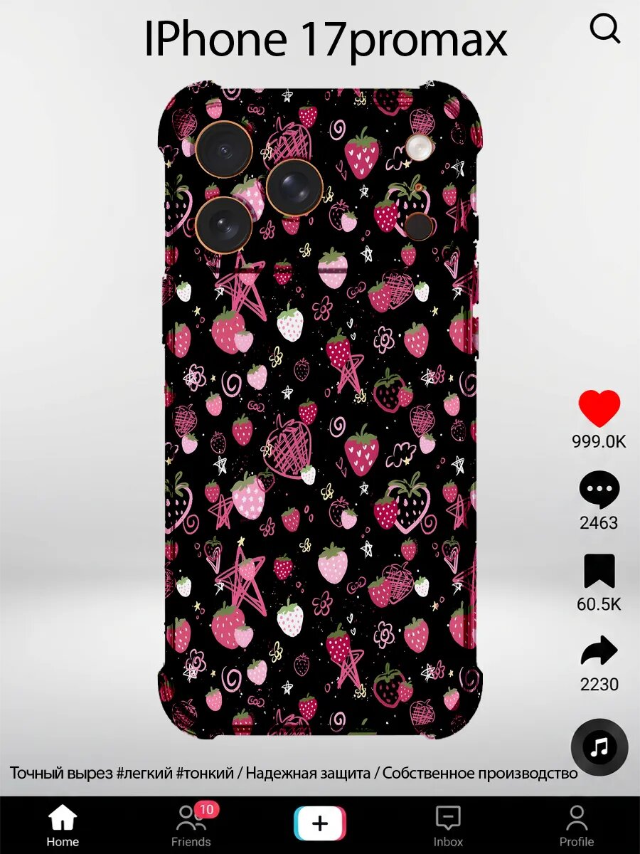 Чехол на iPhone 17 Pro Max с принтом Клубника звезды паттерн