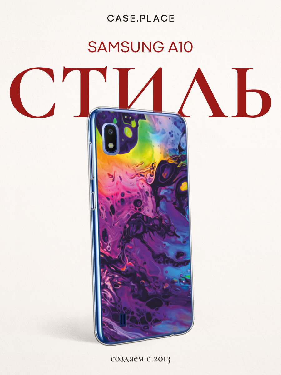Чехол на Samsung Galaxy A10 / Самсунг А10 с принтом Fluid art