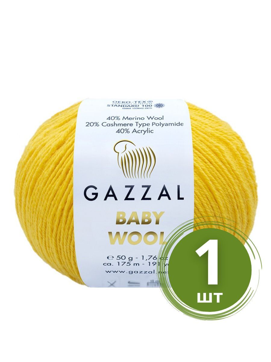Пряжа Gazzal Baby Wool (Беби Вул) - 1 моток Цвет: 812, Желток, 40% мериносовая шерсть, 20% кашемир, 40% акрил, 175м/50г