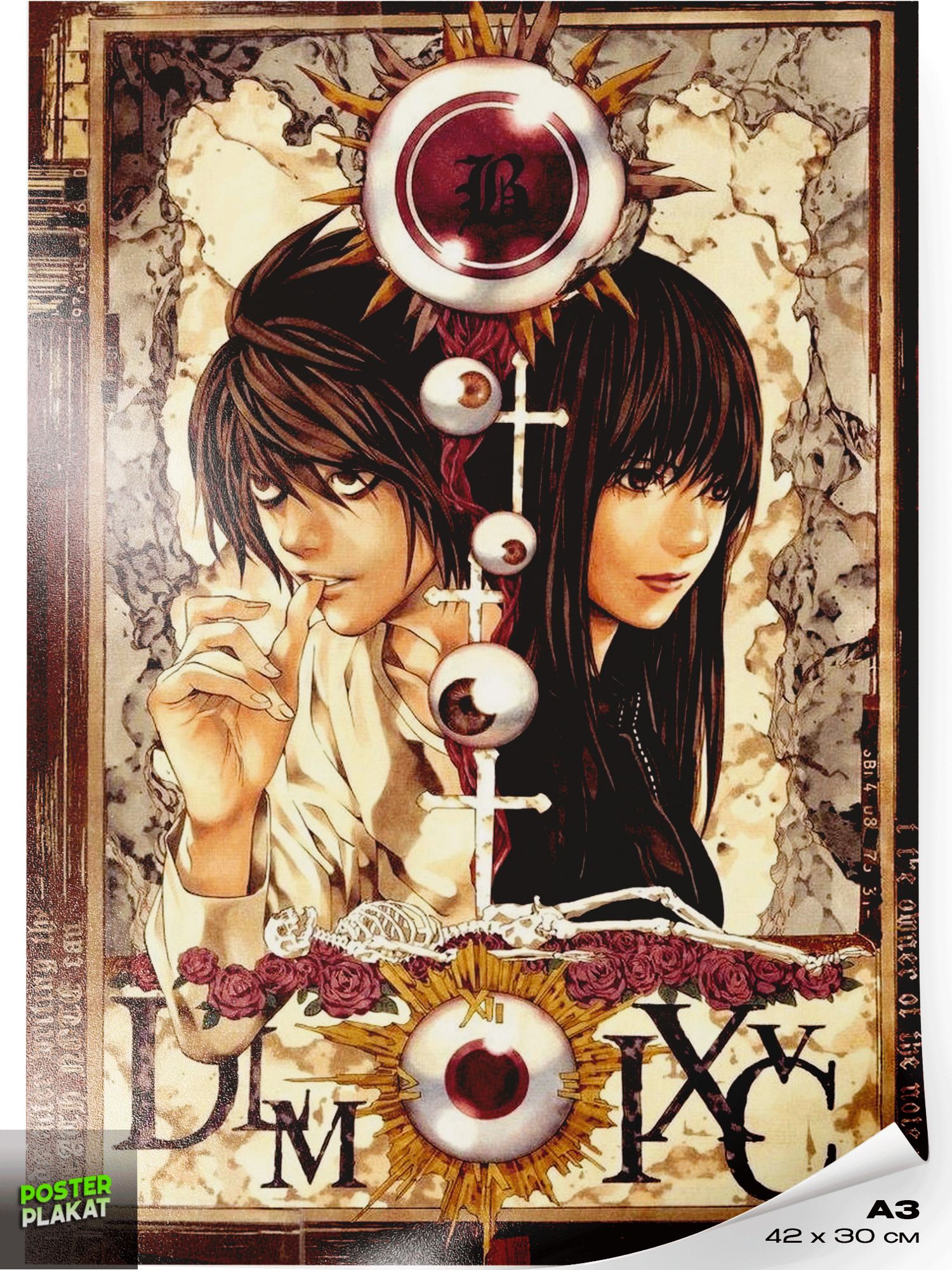 Постер аниме Тетрадь смерти (Death Note), L и Миса Аманэ, готическая иллюстрация, постер на стену для интерьера, плакат в комнату для дома и офиса, А3 (420х297 мм), ПП