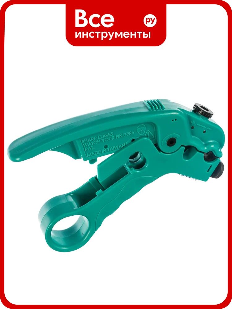Инструмент для зачистки кабелей Pro'sKit CP-508 00322505 ручной для коаксиальных кабелей полупрофессиональный