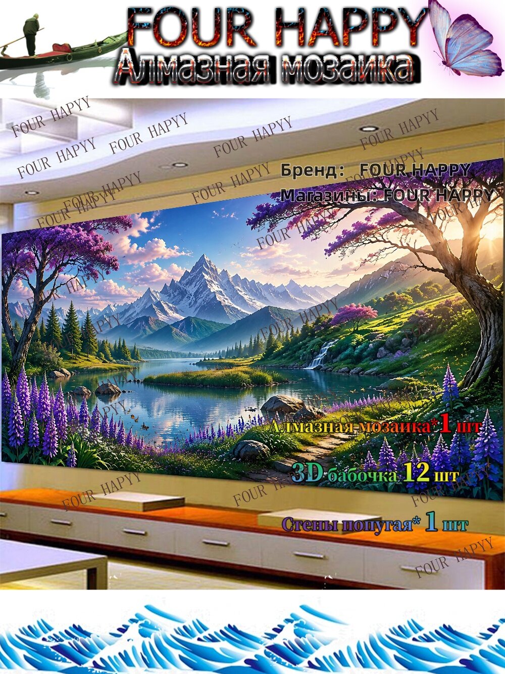 Алмазная мозаикаНет рамок Полотенце150x55изображение146x51cm