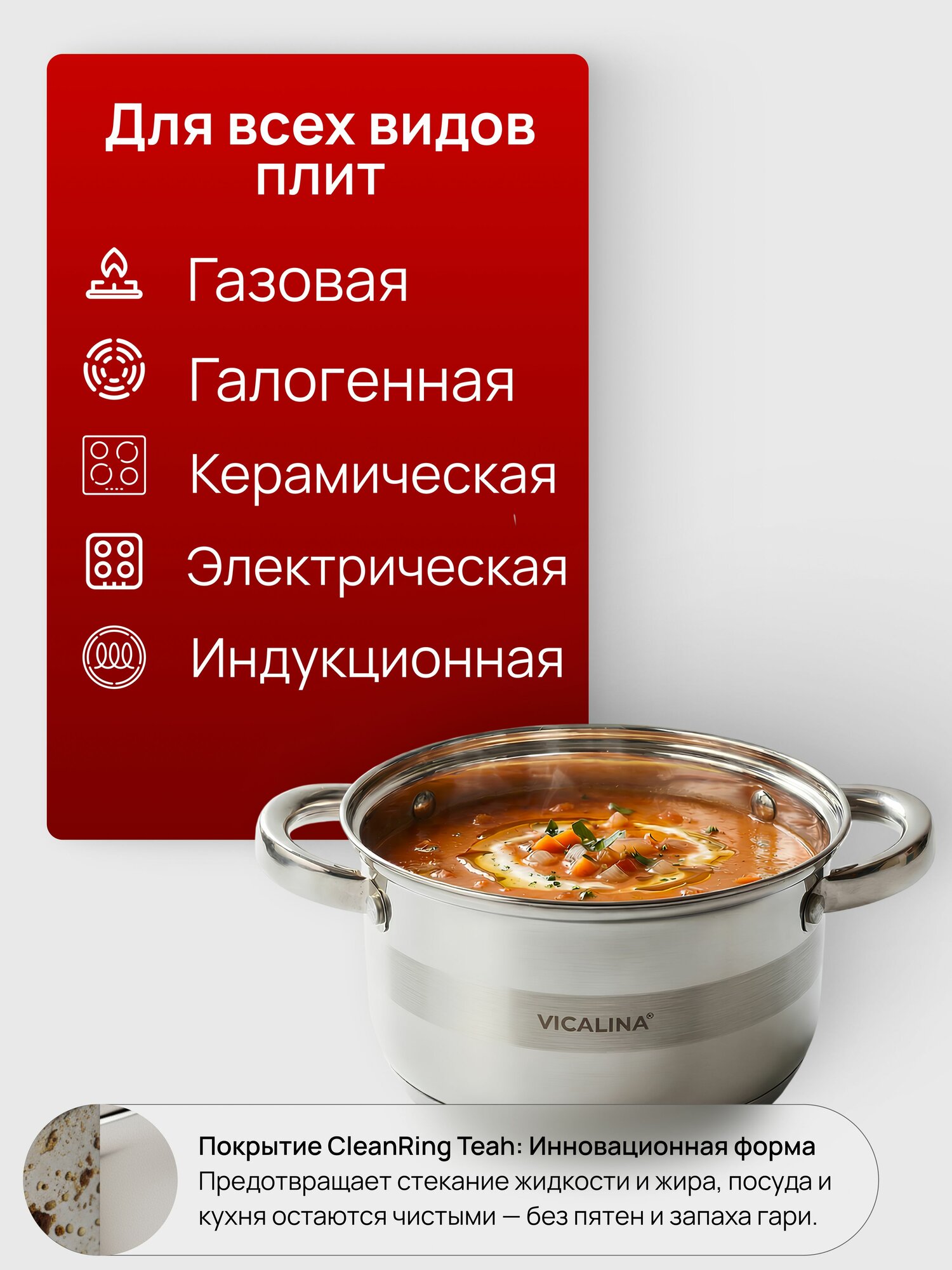 Набор кастрюль 3 в 1 с крышкой из нержавеющей стали, с антипригарным покрытием, для всех типов плит Vicalina VL-275 / Объёмы: 1,9 л; 2,7 л; 3,6 л