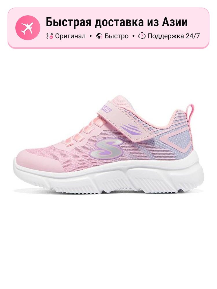Кроссовки SKECHERS Air Max Plus