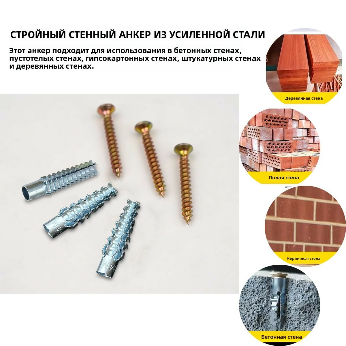 Набор стальных анкеров формы ёлочка М8 с винтами для пустотелых стен, набор для ремонта петель на бетонных, штукатурных и деревянных стенах, 120 шт.