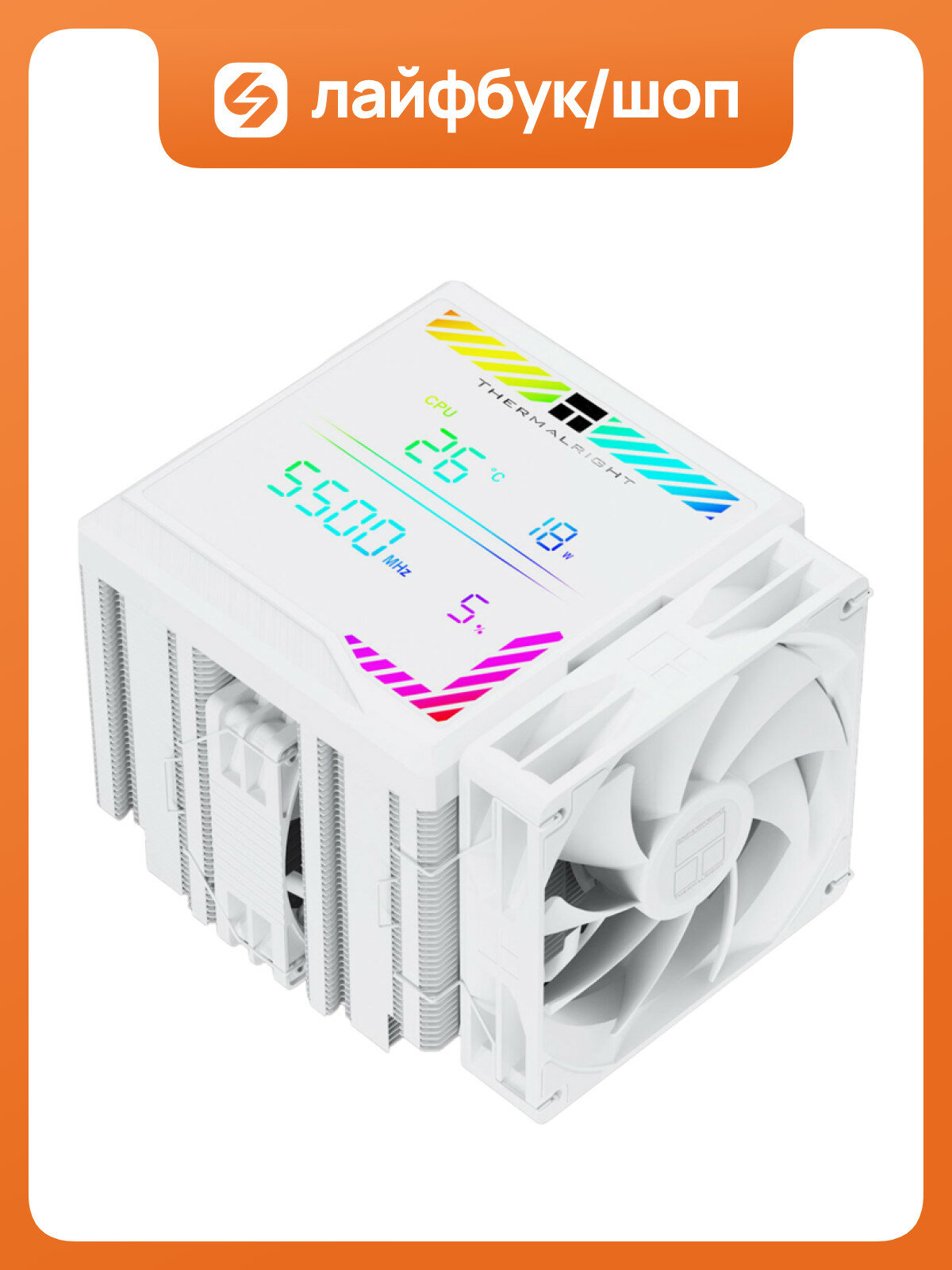 Кулер для процессора Thermalright Peerless Assassin 140 Digital, вентилятор 140 мм, шум 29.6 дБА PA140-DG-WH