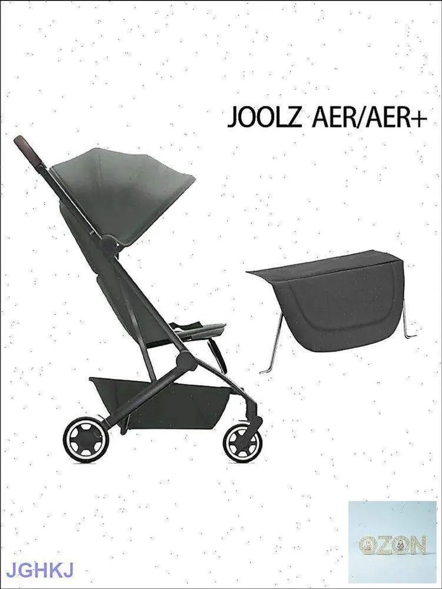 Подножка-удлинитель для ног для колясок Joolz AER и AER+, льняной материал