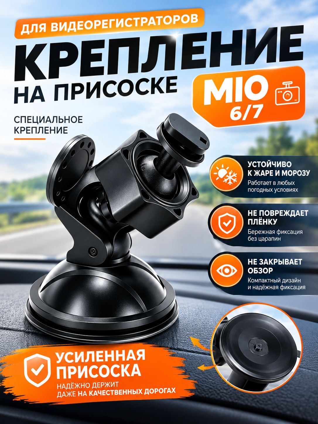 Держатель автомобильный, Держатель транспондера