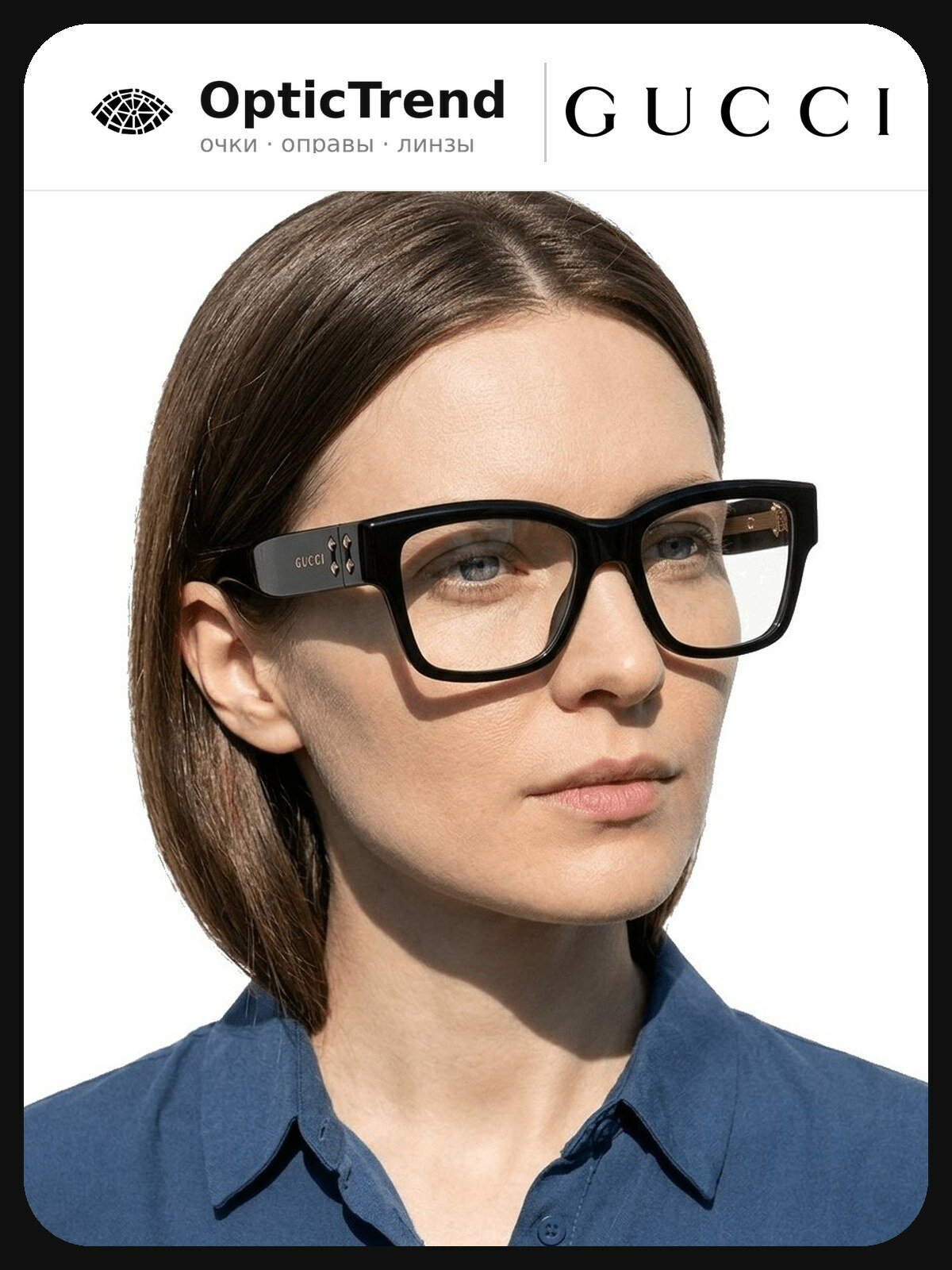 Gucci GG1705O 001 — оправа для очков женская