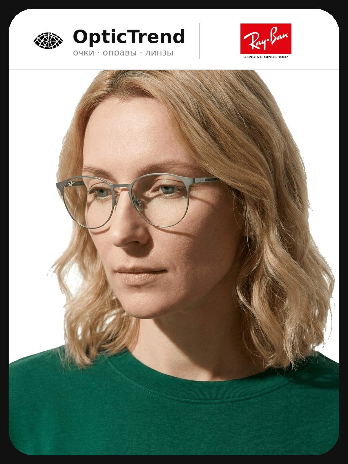 Ray-Ban RX 6375 3135 — оправа для очков для мужчин и женщин
