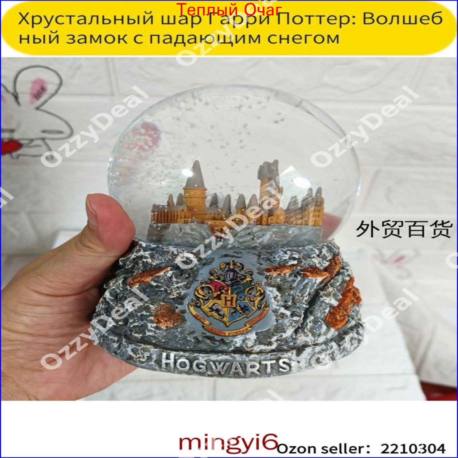 Снежный шар диаметр 10 см смола, стекло музыкальный 1 шт