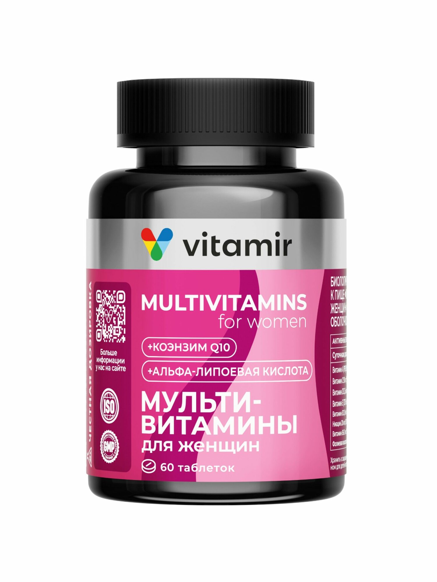Витамир Мультивитамины для женщин тб №60