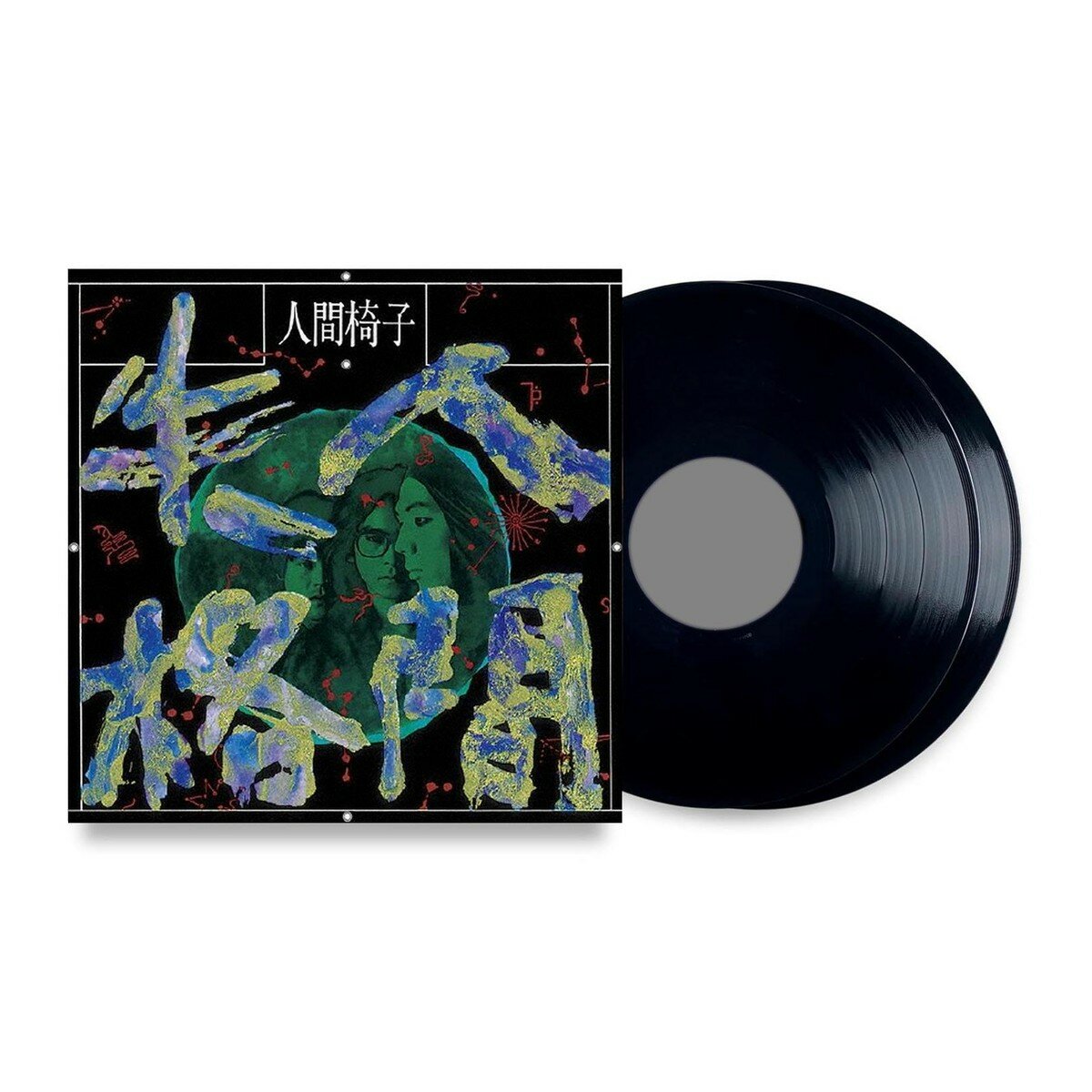 Виниловая пластинка Ningen Isu - ningenshikkaku (Vinyl, LP, Album, 2022)
