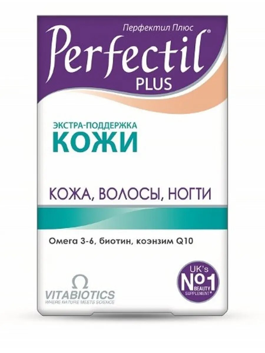 #Перфектил плюc 28 шт. таблетки+28 капcулы#