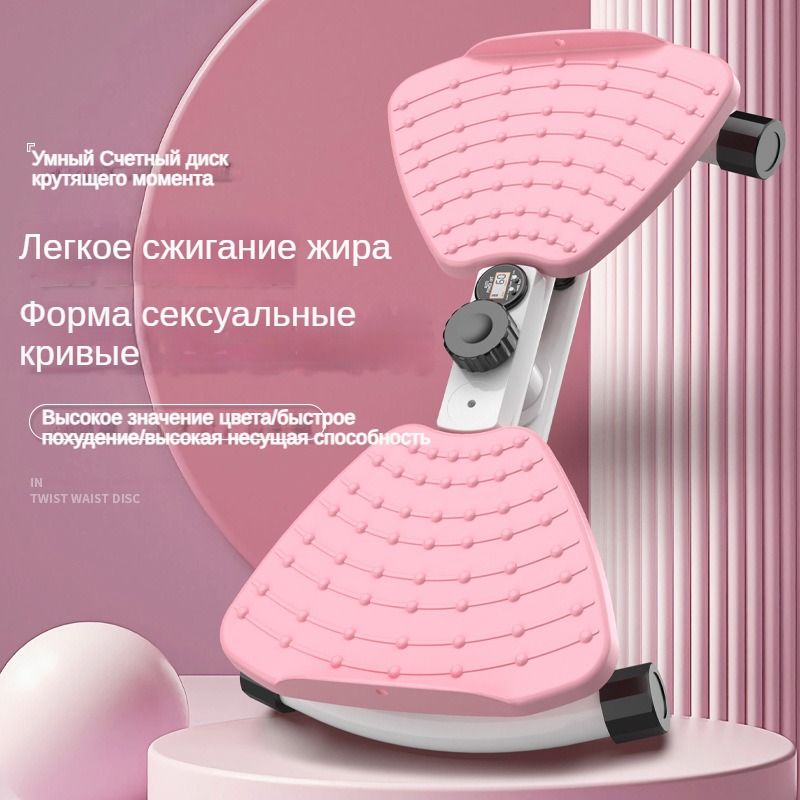 Диск здоровья — фото 1