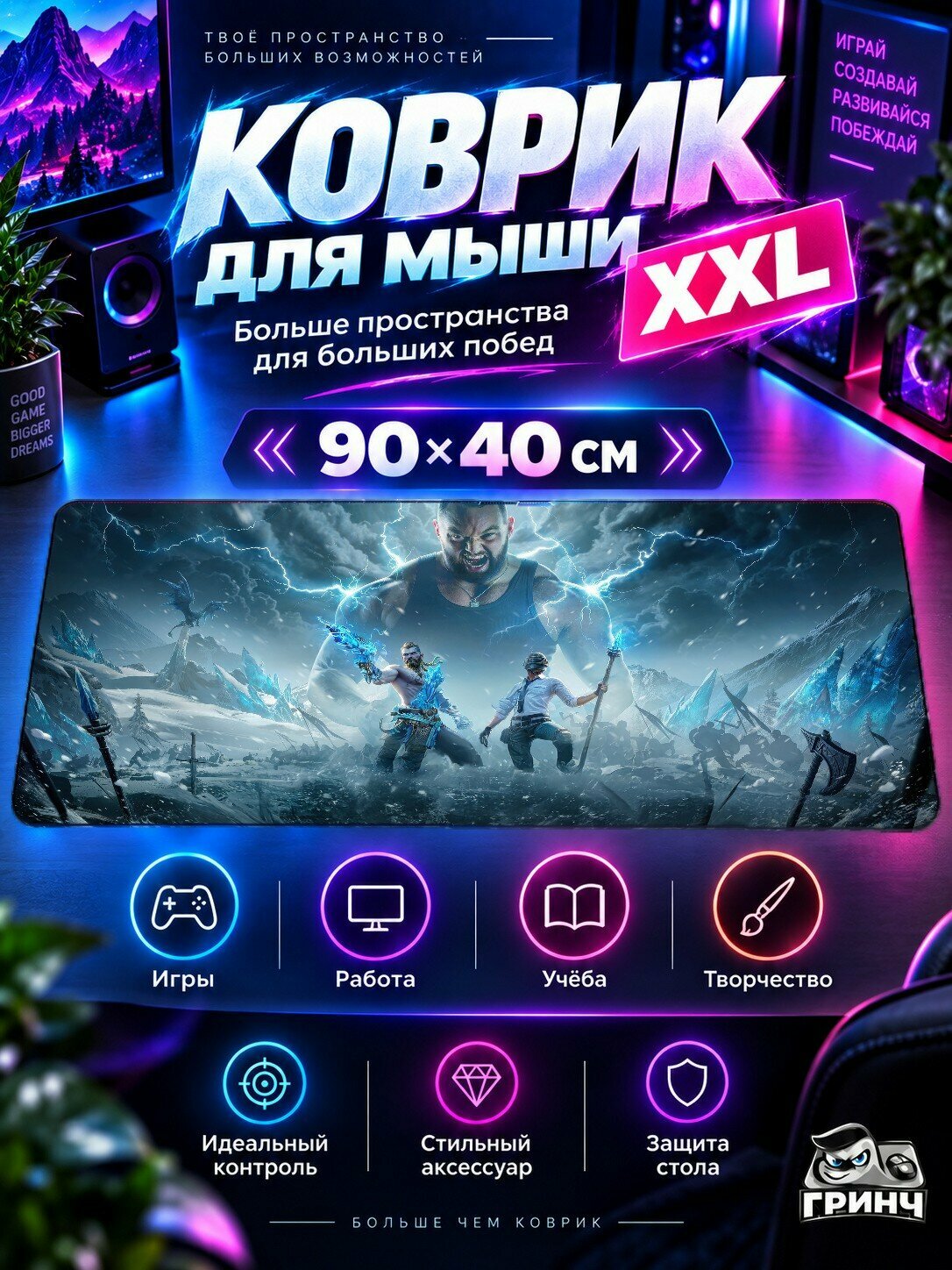 Большой игровой коврик для мыши и клавиатуры PUBG / пабг — Hafpor Julius Bjornsson In Pubg Mobile 90х40 см XXL