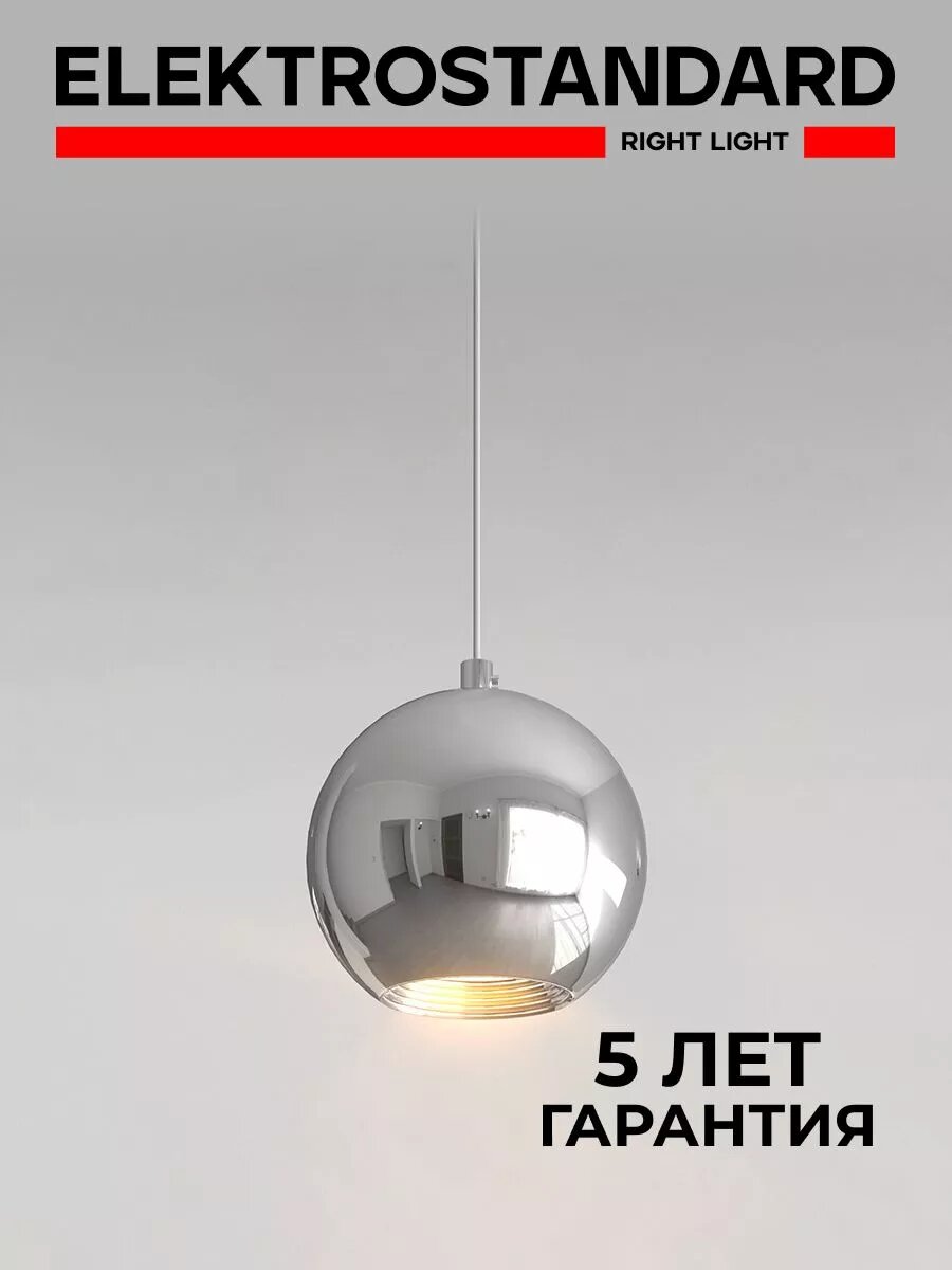 Подвесной светодиодный светильник Elektrostandard Giro 50215/1 LED, 7 Вт, 4200K, цвет хром