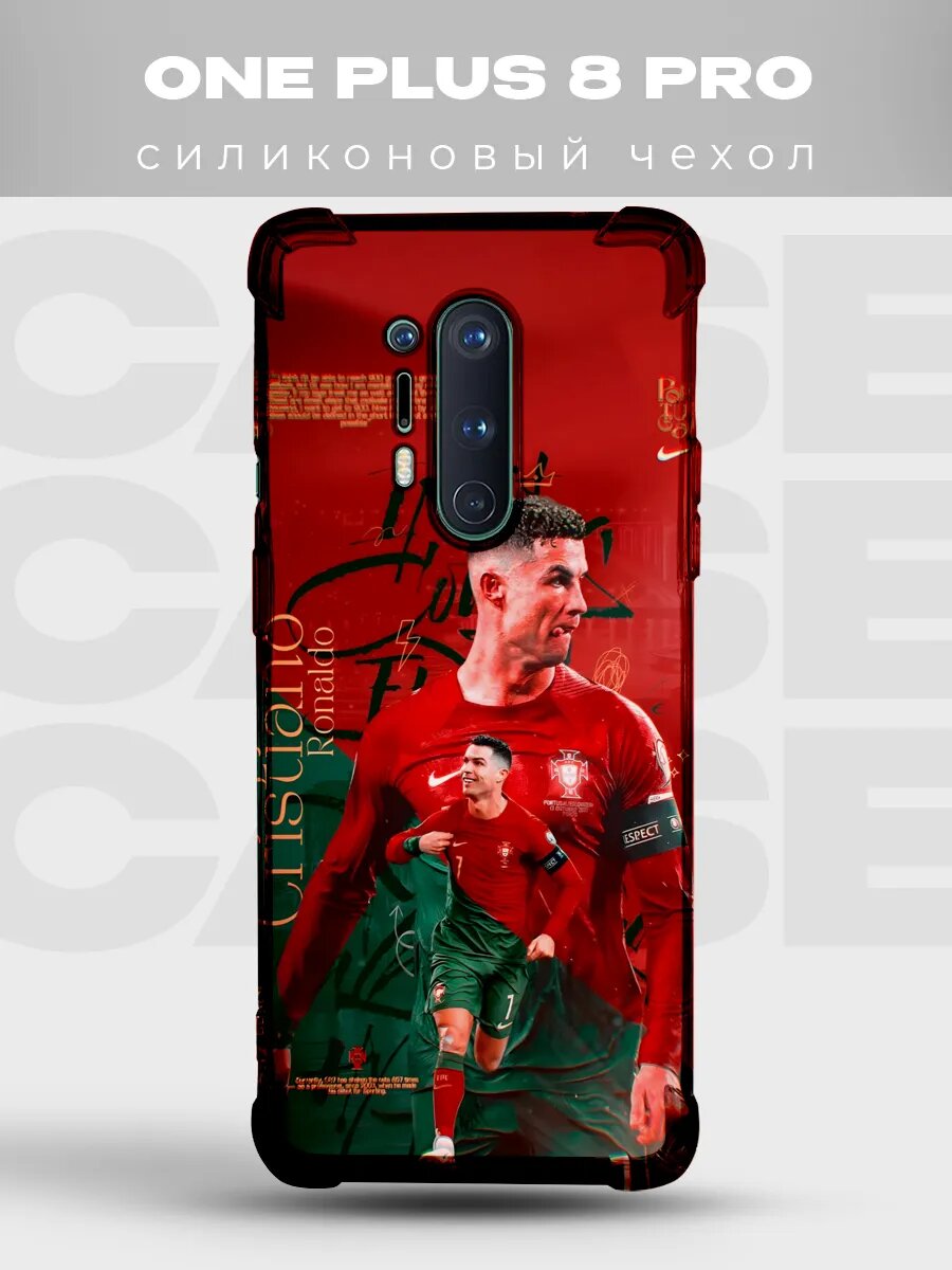 Чехол на Oneplus 8 Pro Роналду Португалия
