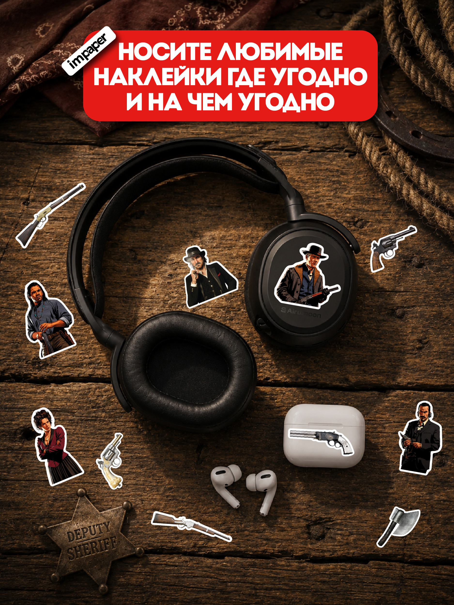 Стикерпак, наклейки игры Red Dead Redemption 2, 4 листа А5, 70 шт — фото 1