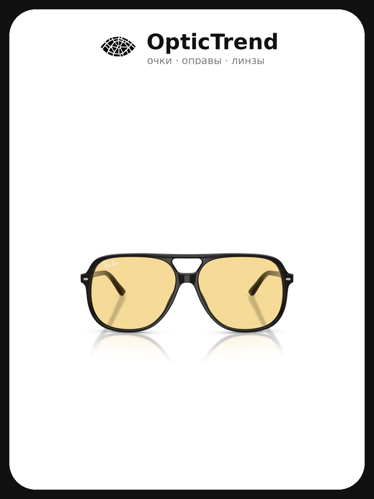 Солнцезащитные очки Ray-Ban