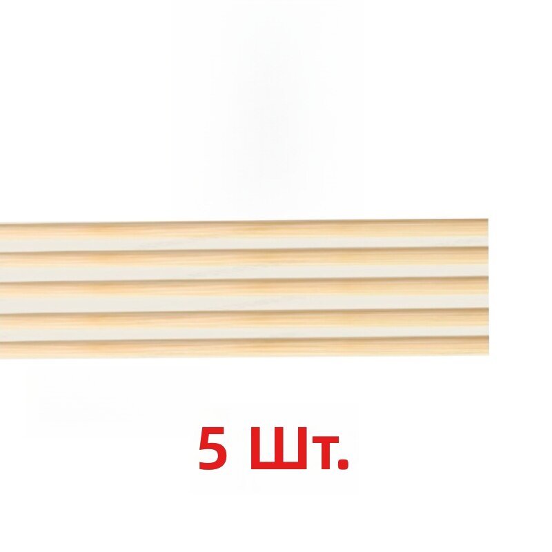 Бамбуковые палочки гладкие, 5 шт, размер 1×50 см, для рукоделия, флористики и опоры растений
