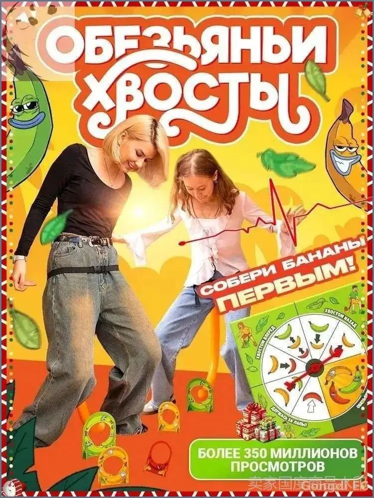 Хвосты обезьяньи, качественный бестселлер для игр