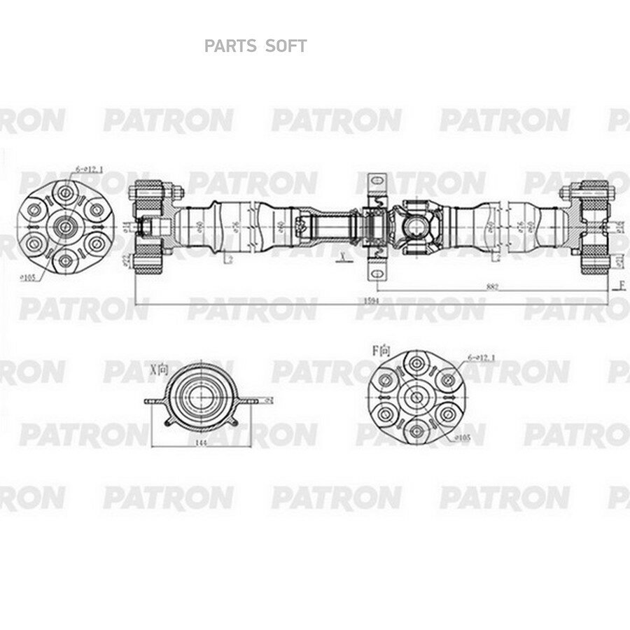 Вал карданный (L1594 мм.) BMW 7 / LCI (F02) 2007-2015 от официального дистрибьютора, PATRON, артикул PKR001