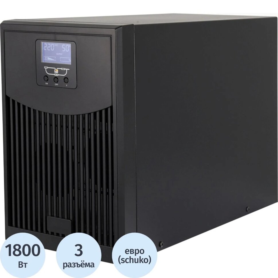 ИБП Turbosky 2KVA, Max 2000 ВxА, 1992444