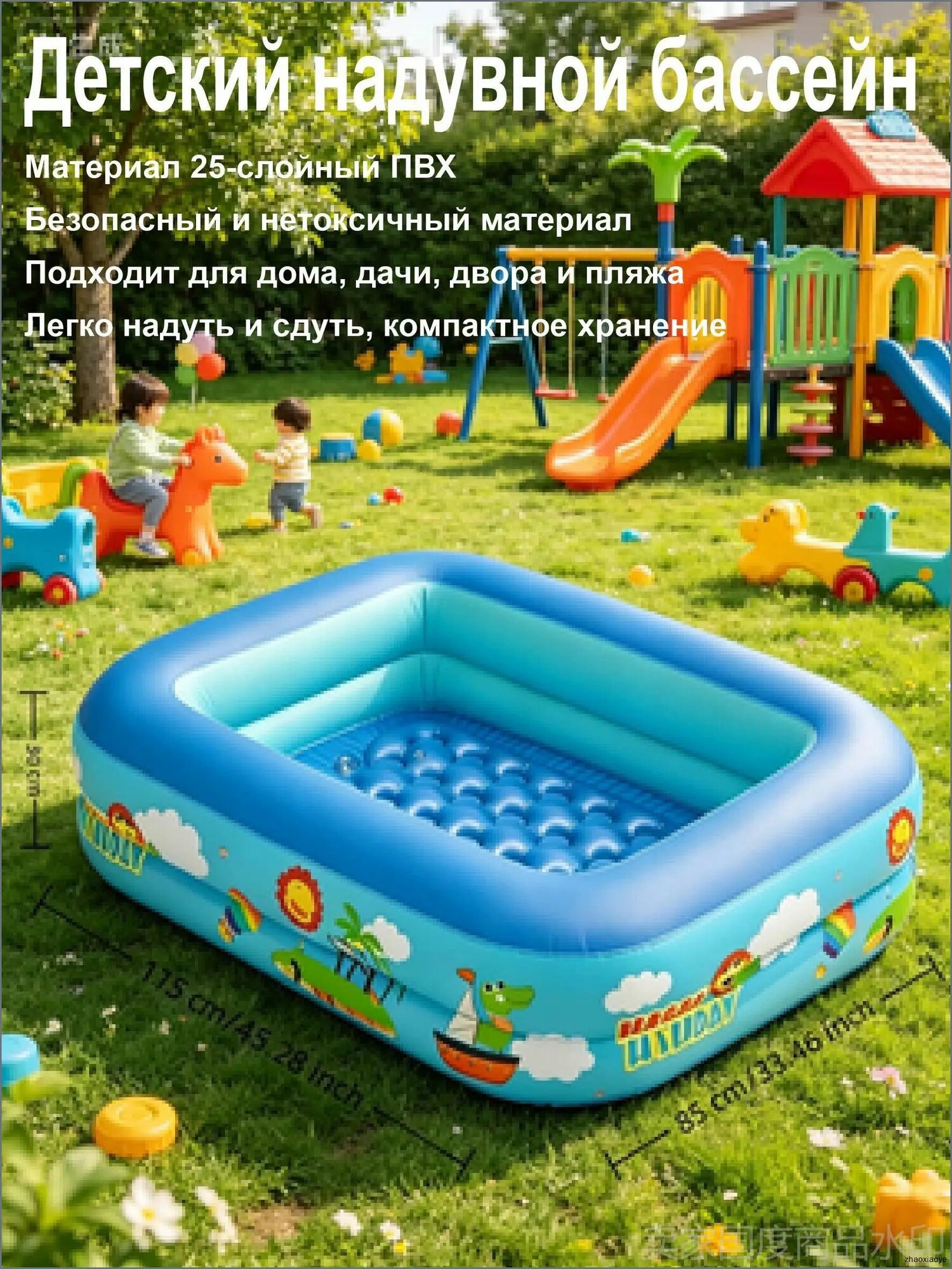 Бассейн 115 синий