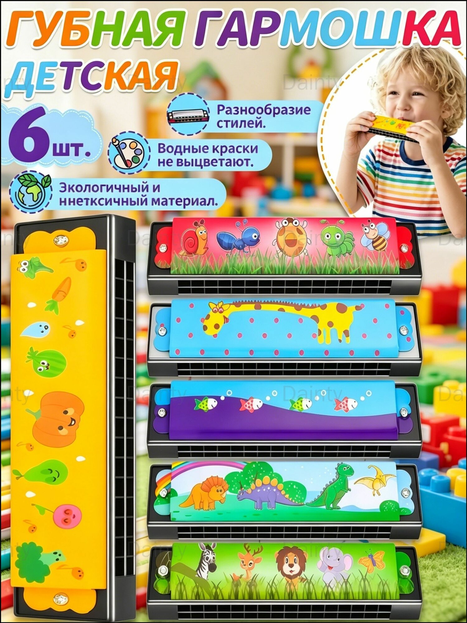 Музыкальная игрушка, губная гармошка детская, 6шт, развивающая игрушка-инструмент для детей и взрослых новичков