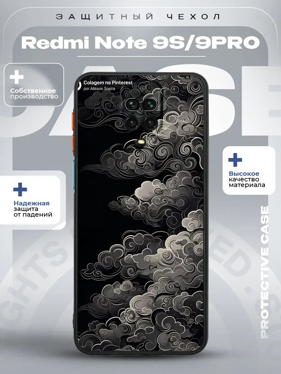Чехол на Redmi Note 9 PRO с принтом узоры