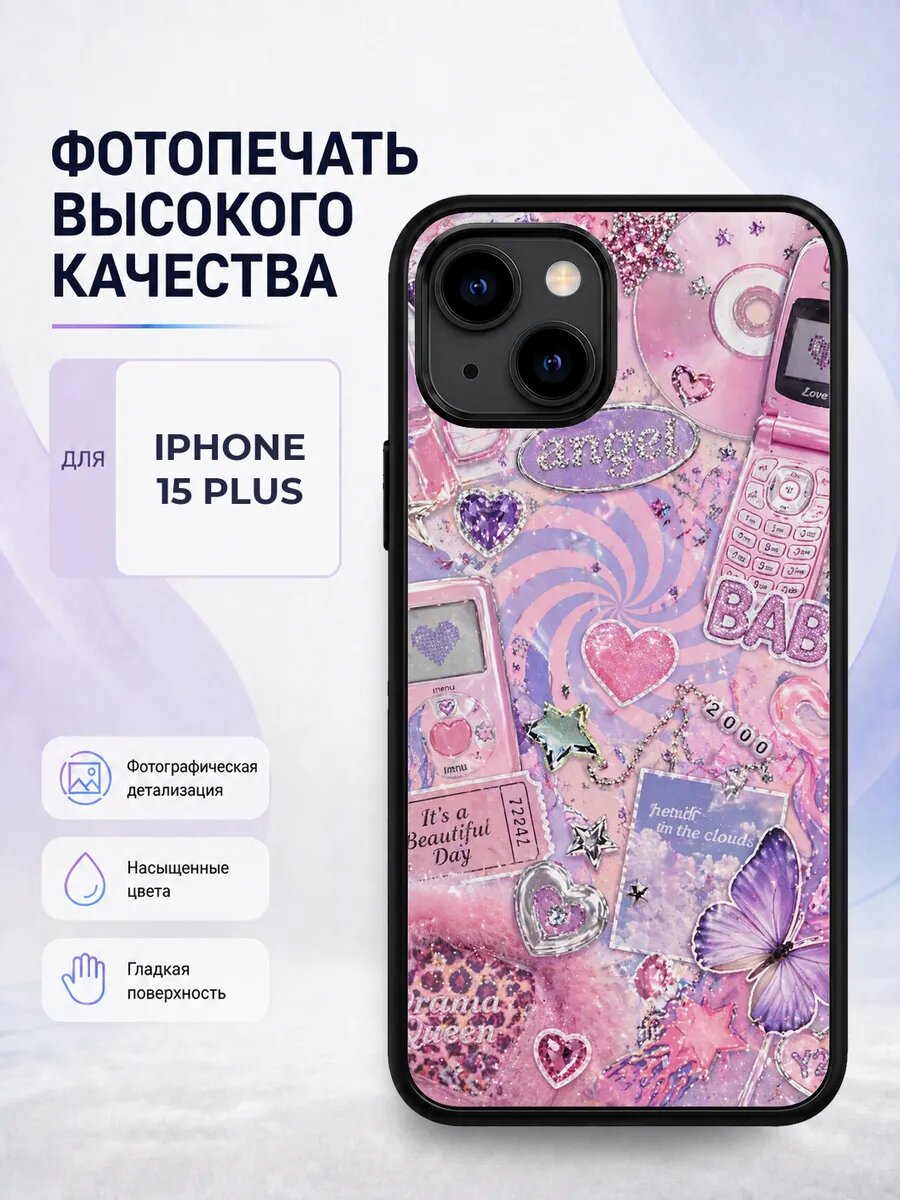 Защитный чехол на iPhone 15 Plus розовый Y2K девичий трендов