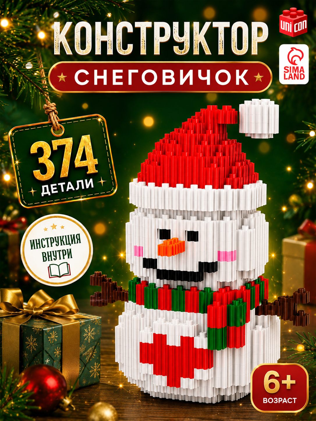 Конструктор 3D UNICON "Mini Blocks. Снеговичок", 374 детали, пластик