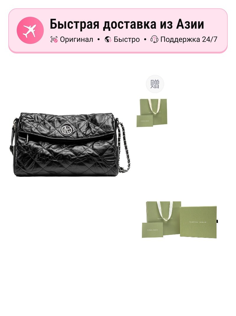 Сумка VANESSA HOGAN VANESSA HOGAN Lingge Series Koka Soft Bag
