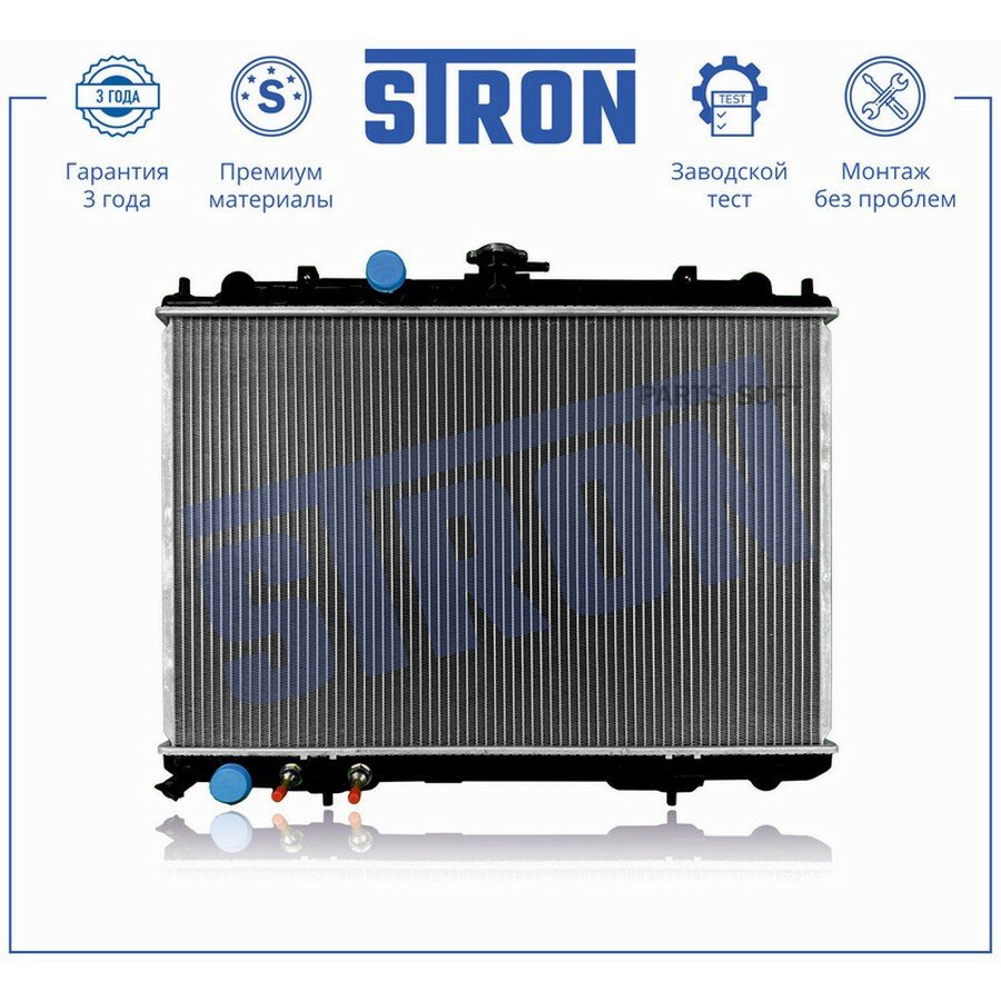 STRON STR0126 Радиатор двигателя ()