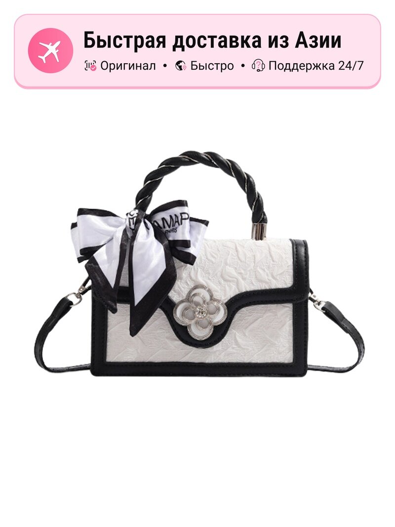 Сумка Jane Klain JANE KLAIN PU Small Square Bag