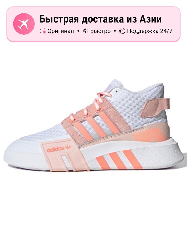 Кроссовки adidas Originals 2002R