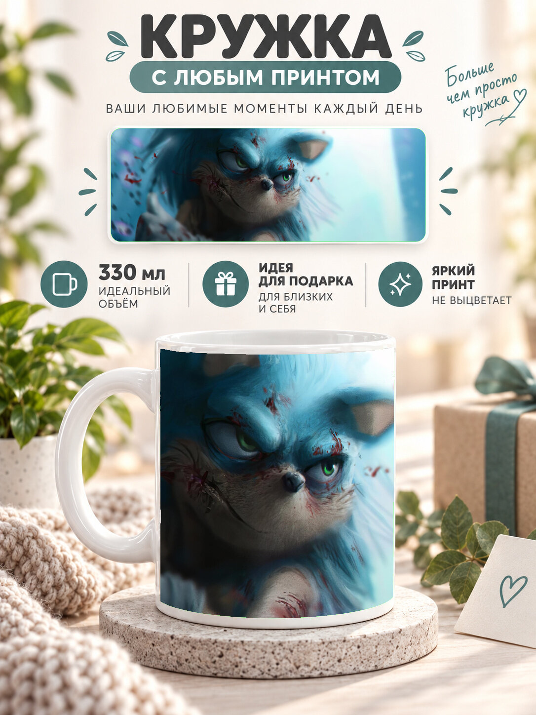 Подарочная кружка MoodRoom 330 мл, керамическая и глянцевая, белая с тематическим принтом PUBG, UG33021874